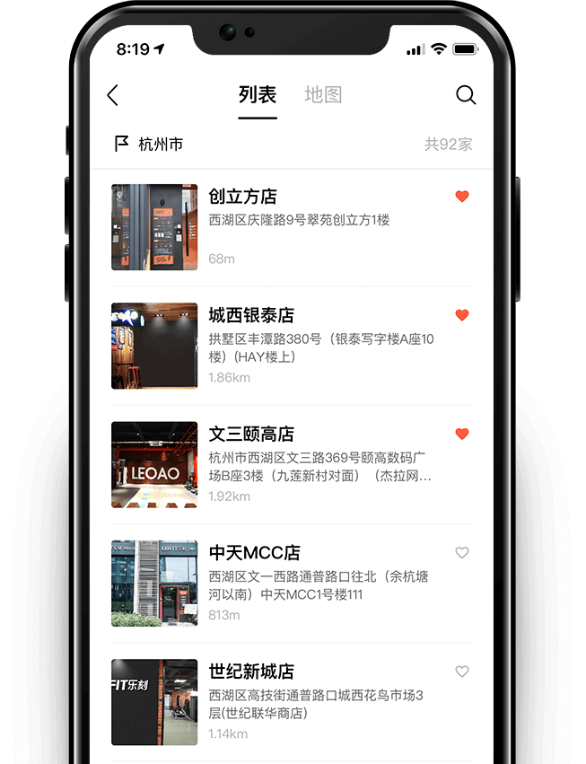 乐刻运动 乐刻健身 ｜ 互联网运动健身赋能平台