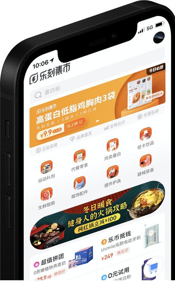乐刻运动官网—全国健身房门店超1000家